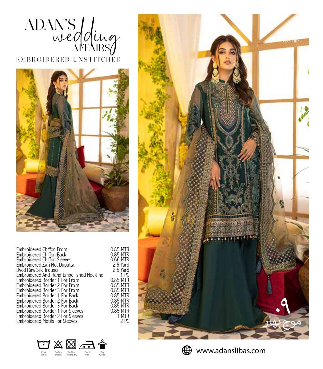 ORIGINAL PAKISTANI ADANS WEDDING AFFAIRS BY FASHID WHOLESALE 01 TO 10 ...