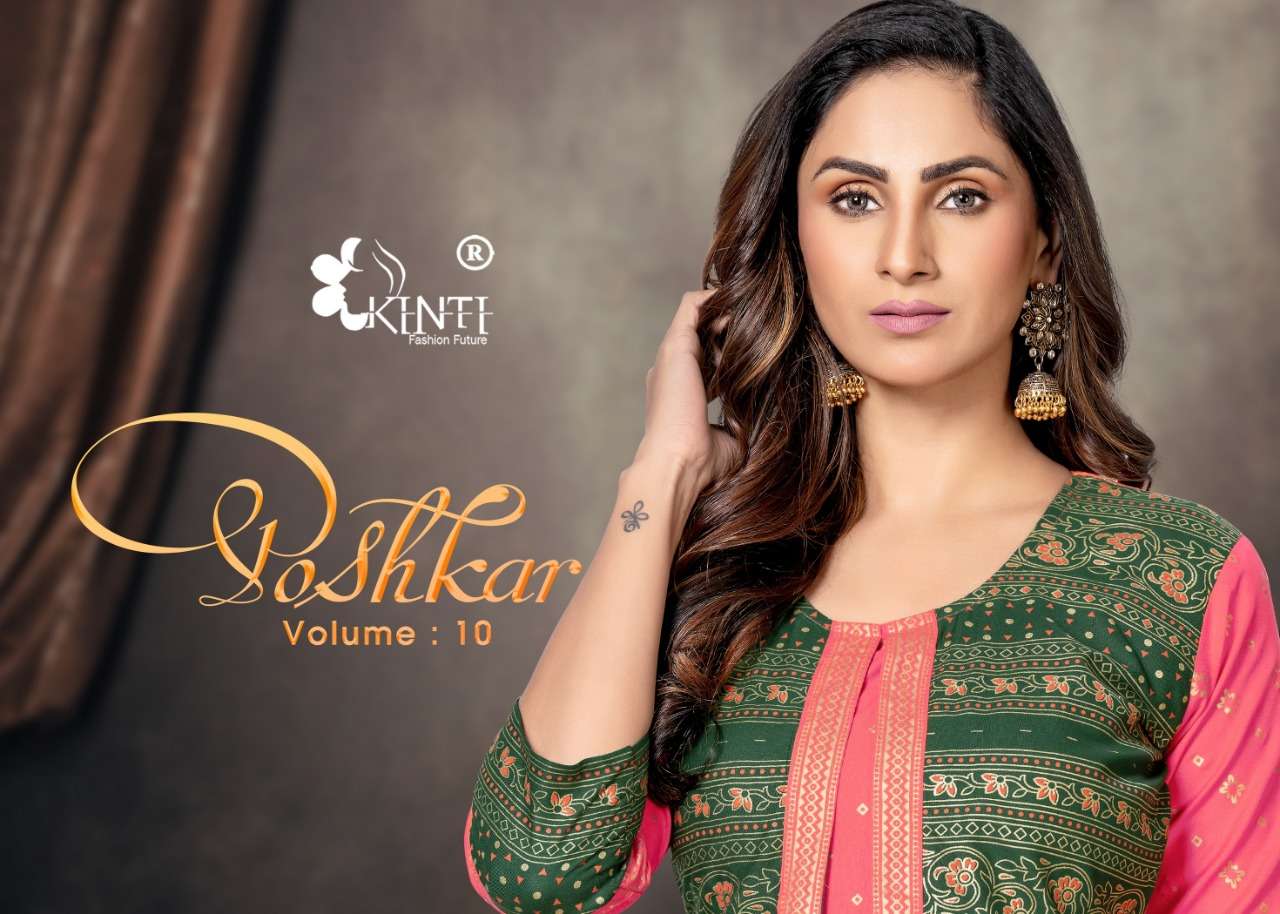 POSHKAR VOL-10 BY KINTI 1001 TO 1008 SERIES DESIGNER STYLISH FANCY COLORFUL BEAUTIFUL PARTY WEAR ...