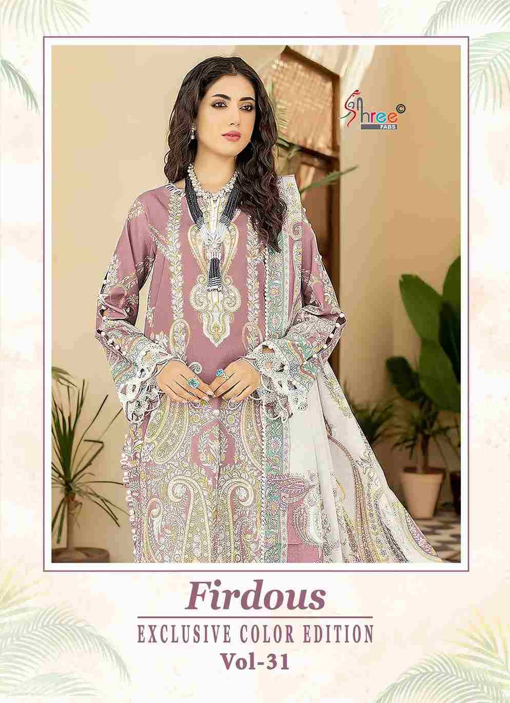 FIRDOUS EXCLUSIVE COLOR EDITION VOL-31 BY SHREE FABS 3311-B TO 3311-E ...