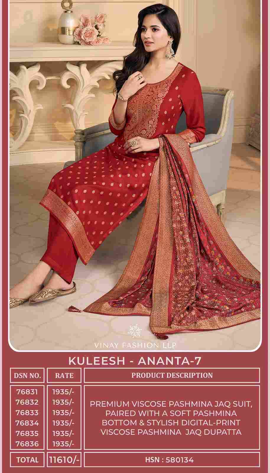 KERVIN ANANTA VOL-7 BY VINAY FASHION 76831 TO 76836 SERIES BEAUTIFUL ...